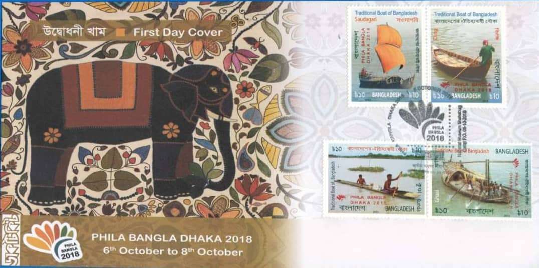 PRIVATELY PRINTED OVERPRINT STAMP 2018-2022 - ECHO'S PHILA HOUSE